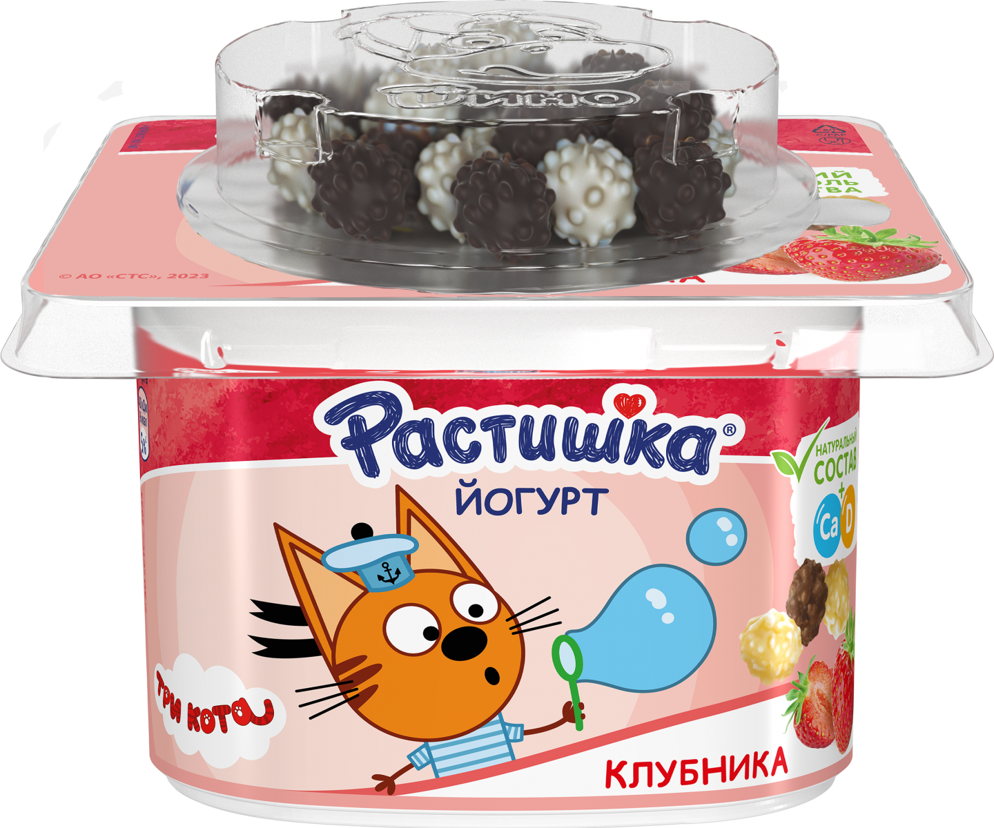 Йогурты Растишка для детей — состав, калорийность