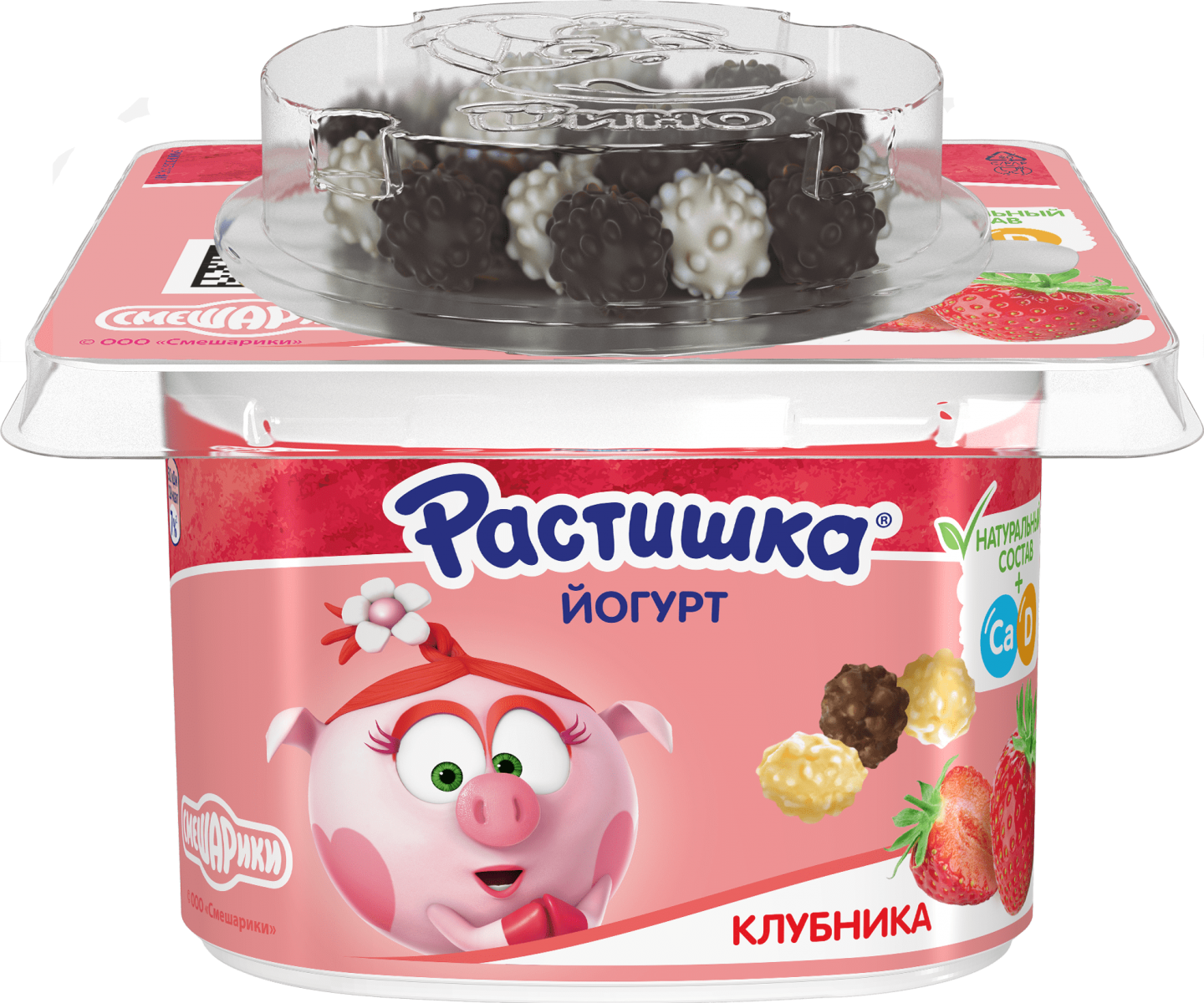Йогурты Растишка для детей — состав, калорийность